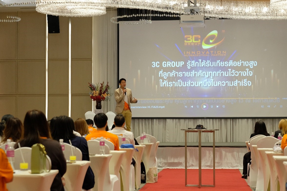 3C GROUP เราจะเป็นผู้นำในการยกระดับวงการอาหารเสริมให้น่าเชื่อถือ เพื่อ ...